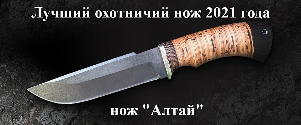 Ножи Ворсма - официальный сайт завода Седова А.А. в Ворсме.