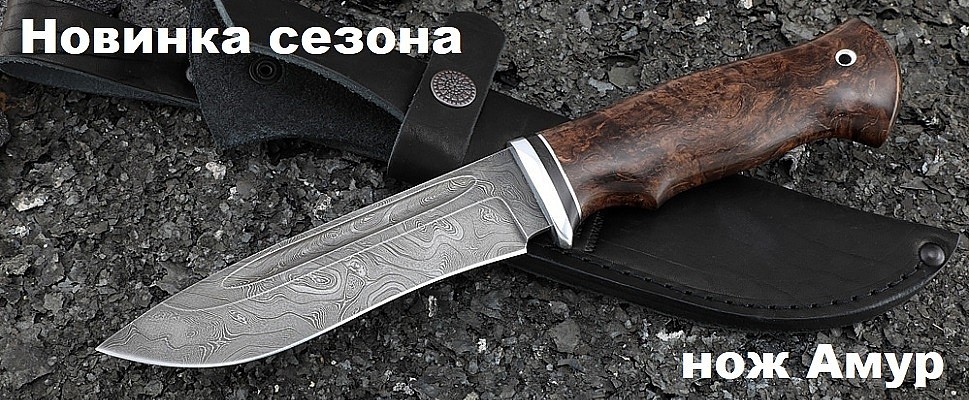 Ножи Ворсма - официальный сайт завода Седова А.А. в Ворсме.