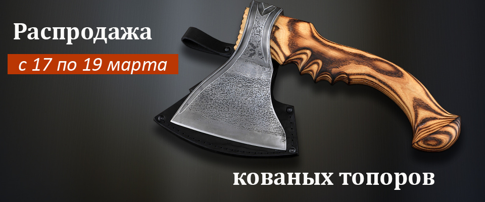 Финки